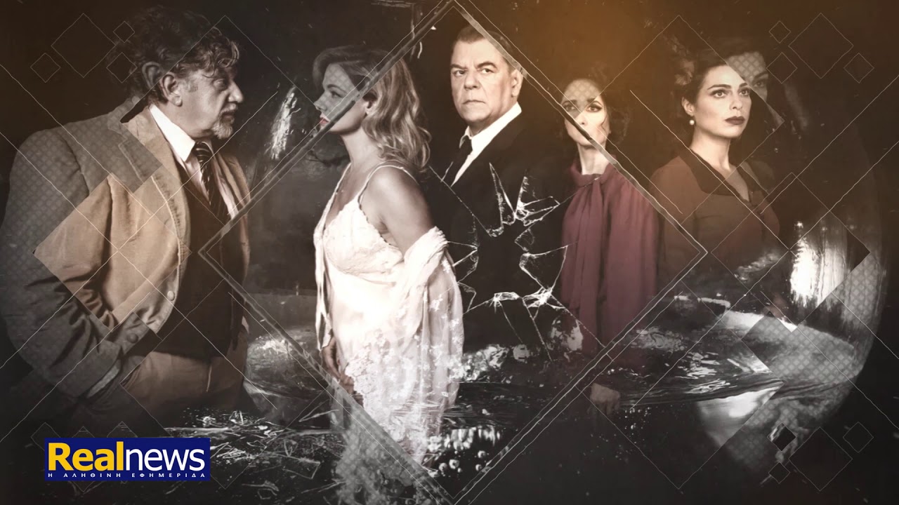 Real News 10/11/19 - YouTube