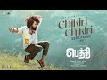 Chikiri Chikiri Song Promo ( Tamil) | Peddi | Ramcharan | Janhvi ...