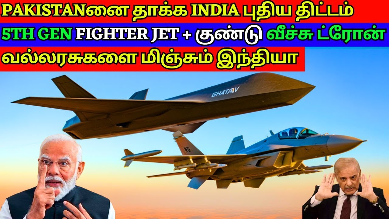 India’s Secret Weapon: AI Drones & the AMCA MkII - YouTube
