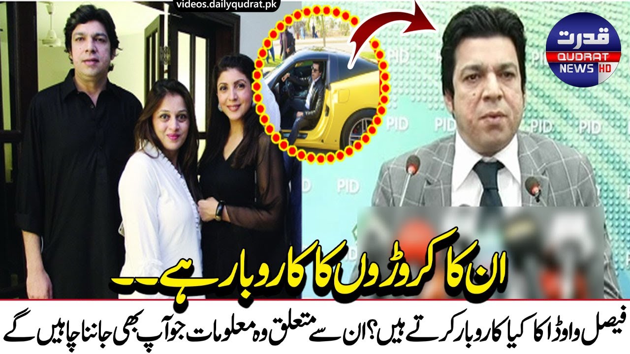 He has a business of crores. What business does Faisal Vawda do? - YouTube