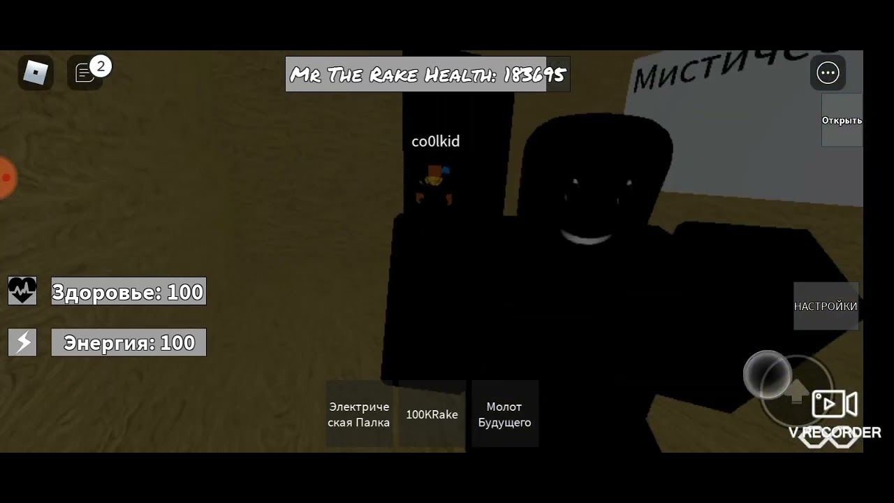 bully mr rake|funny moments - YouTube