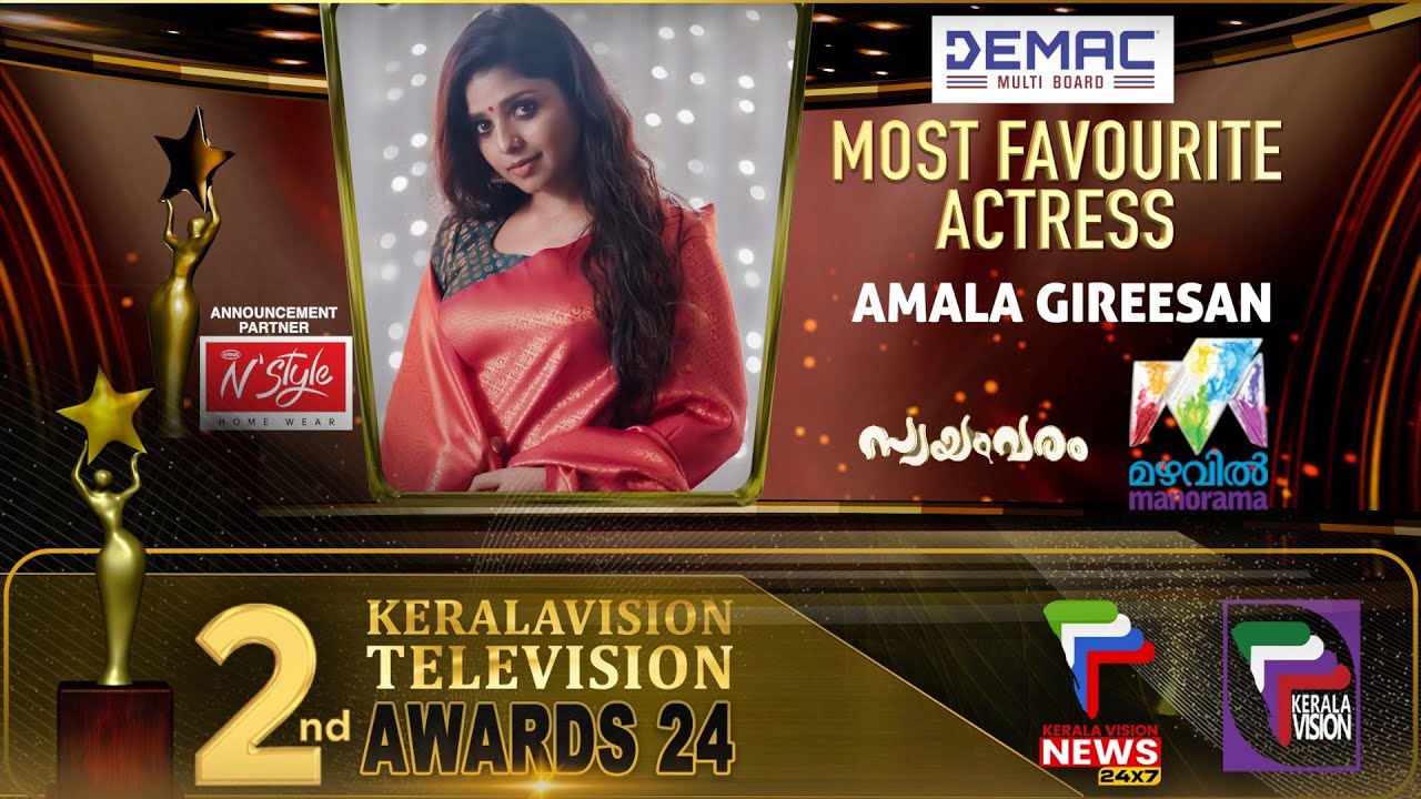 Most Favourite Actress Amala Gireesan | Keralavision Television Award ...