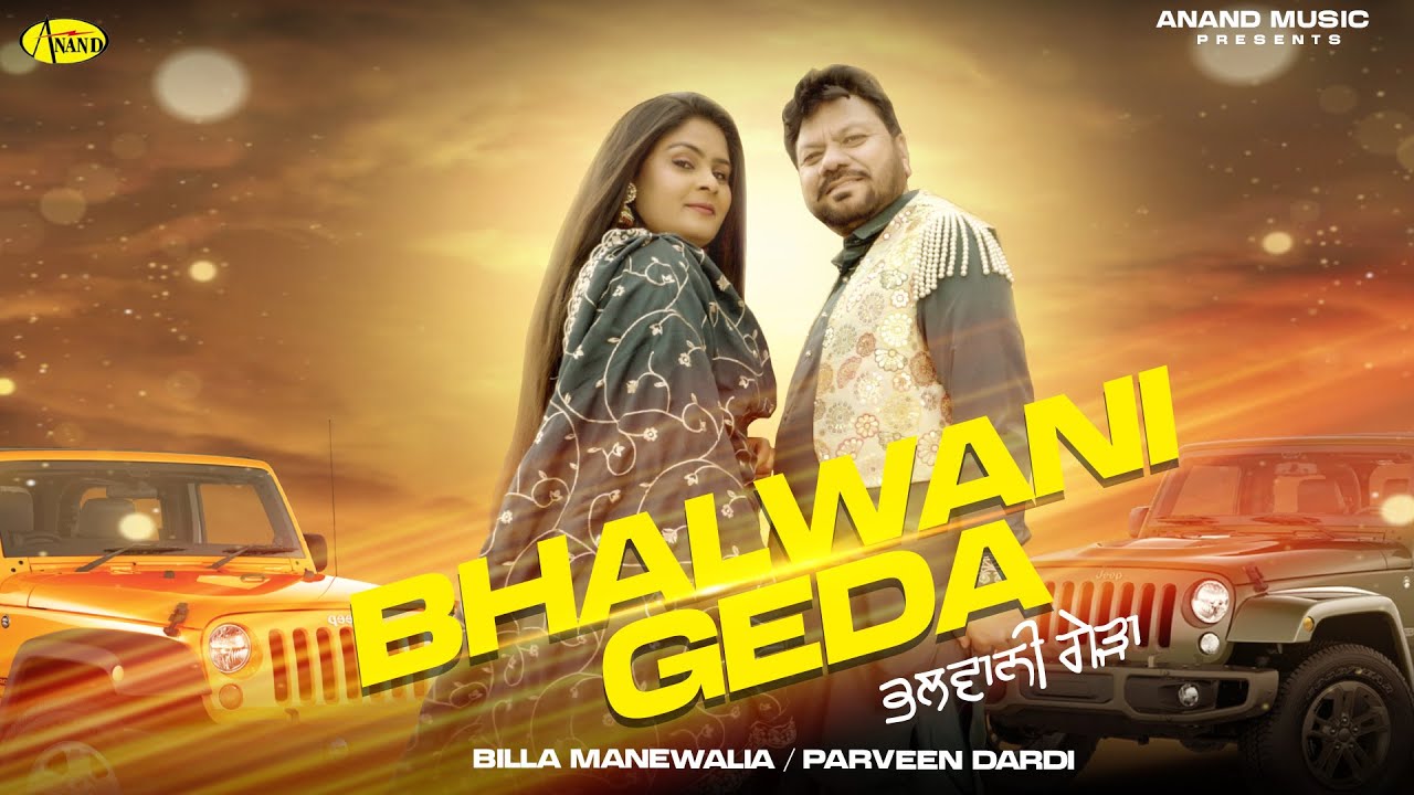 Bhalwani Geda l Billa Manewalia | Parveen Dardi l Full Video l New ...