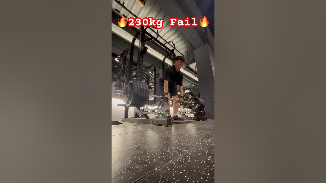 어이가 없네 ㅋㅋㅋㅋ #데드리프트 #motivation #230kg - YouTube