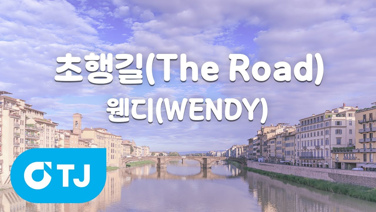 [TJ노래방 / 멜로디제거] 초행길(The Road) - 웬디(WENDY) / TJ Karaoke - YouTube
