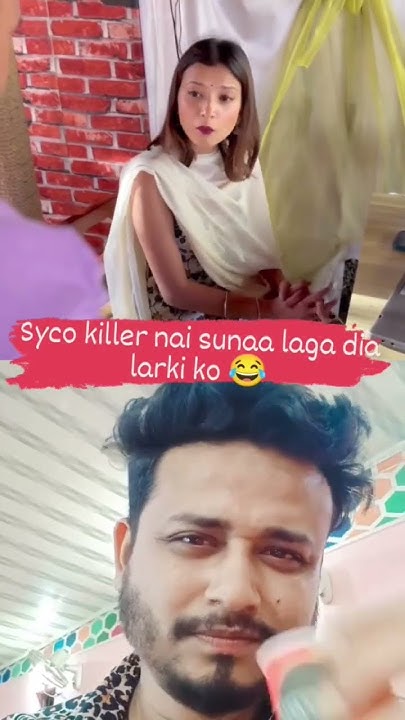 syco killer nai larki ko 😂 bewakoof bana dala #shorts #reels #reaction #ytshorts #funny # ...