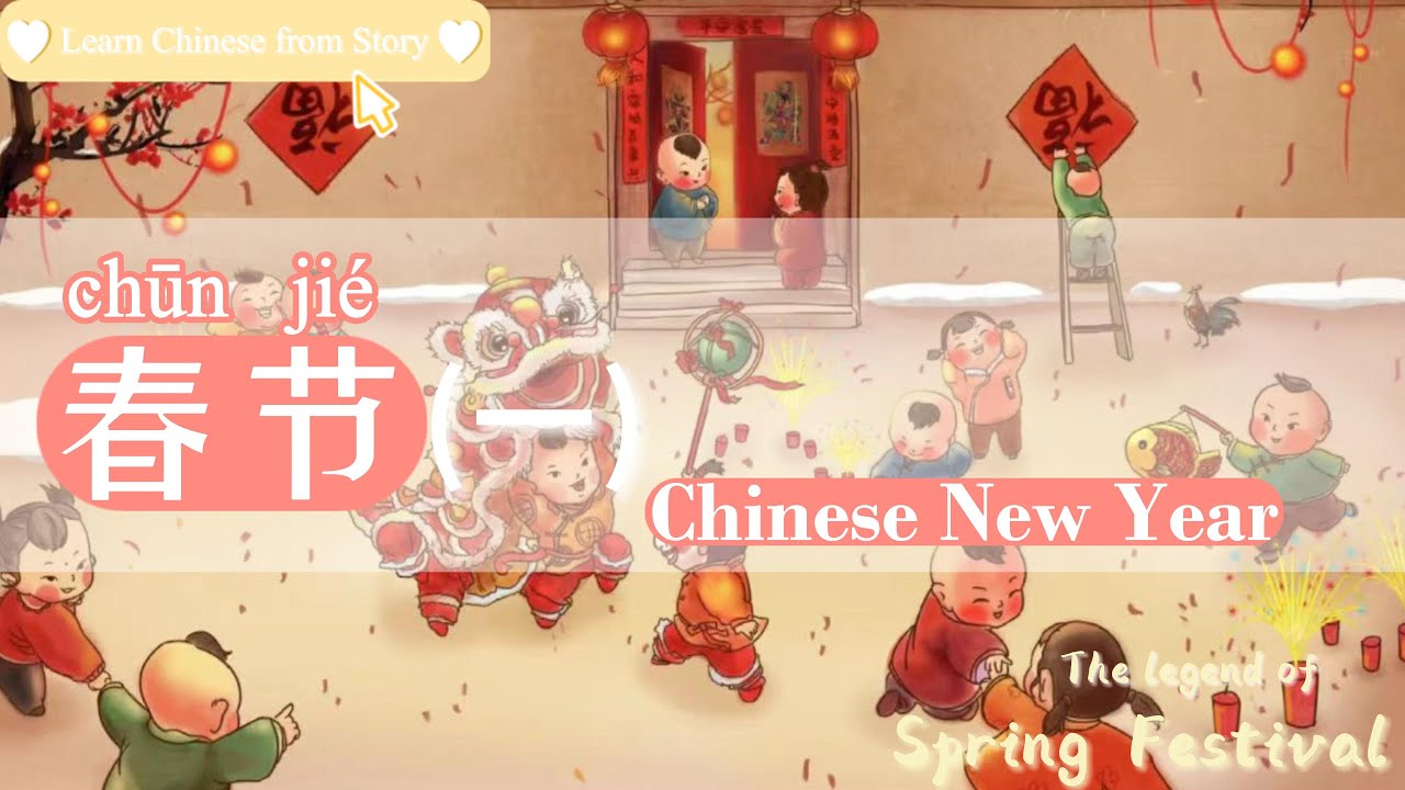 【CNY Special 1】Discover Chinese New Year Traditions: A Complete Guide ...