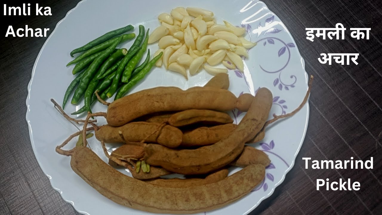 Kacche Imli Ka Achar recipe ! कच्ची इमली का अचार ! Raw tamarind pickle ...