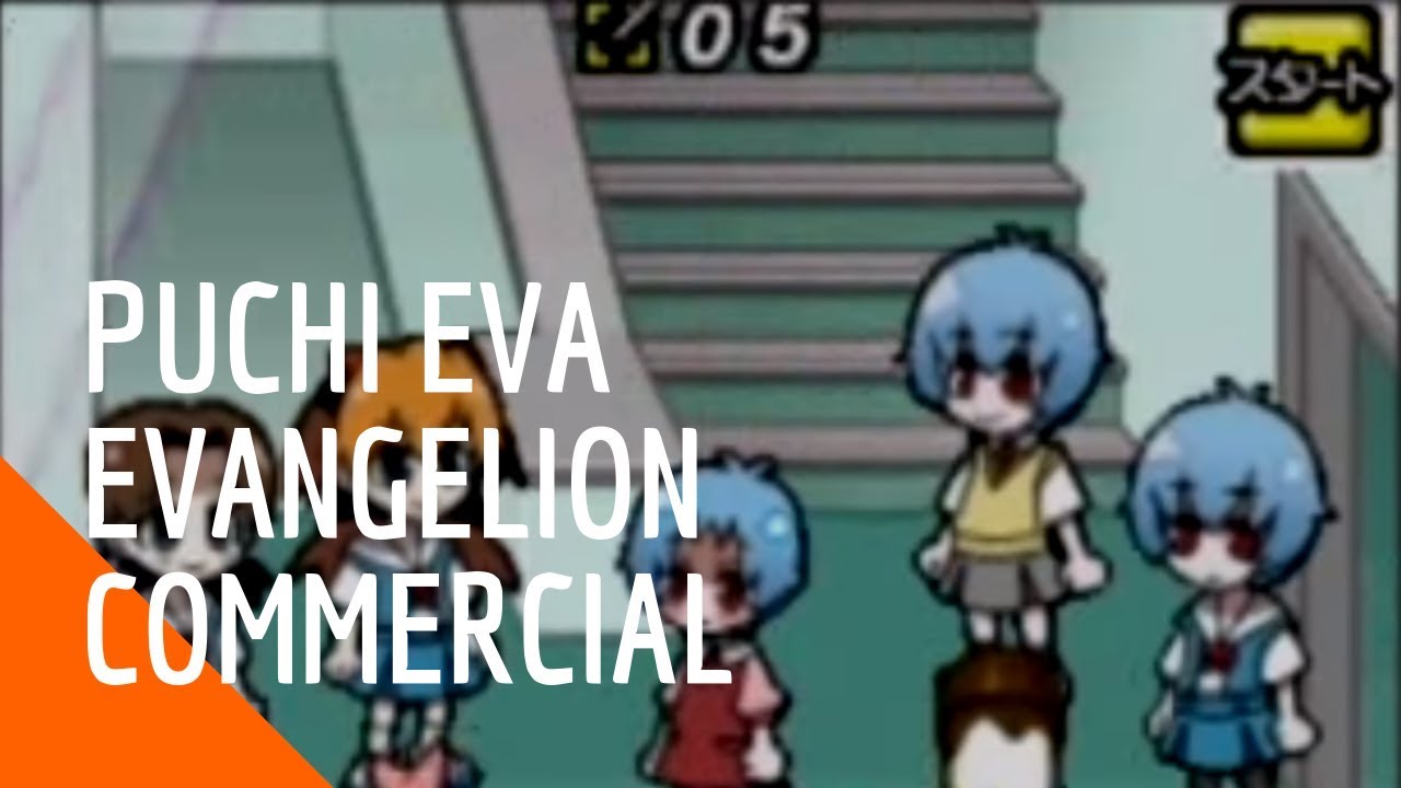 Puchi Eva Evangelion Commercial (Nintendo DS) - YouTube