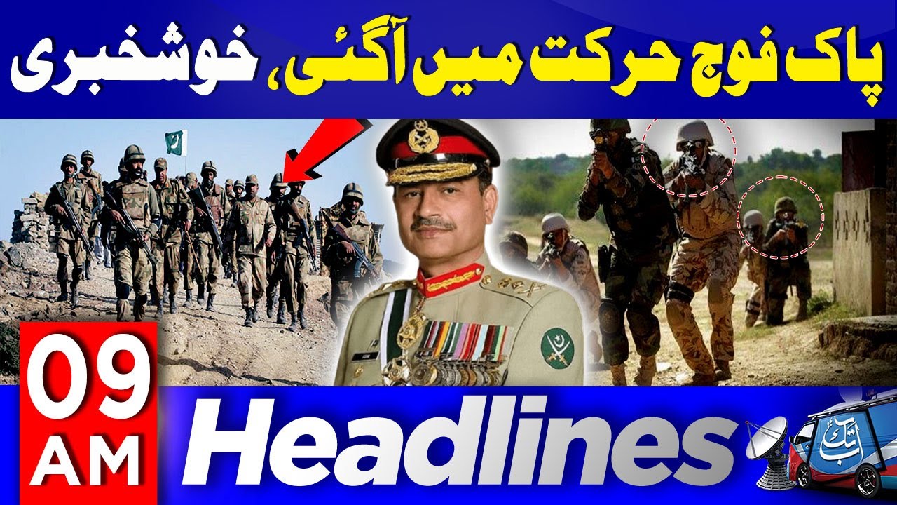 Mustafa Amir Case | Pak Army in Action | ISPR | 9 AM Headlines | 05 Feb ...