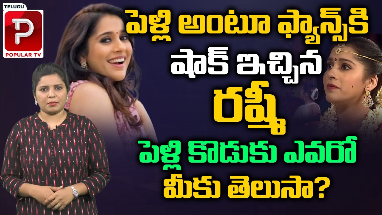 Anchor Rashmi Gautam Big Shock to Her Fans | Rashmi Marriage News ...