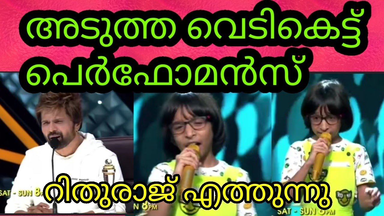Super Star singer 2 upcoming episode promo|Super star Rituraj ...