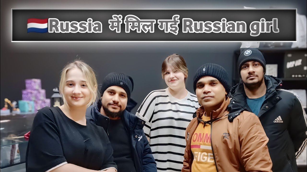 🇳🇱russia में मिल गई Russian Girl Russian Girl Love In Indians Russia Vlog Russia Girl Love In