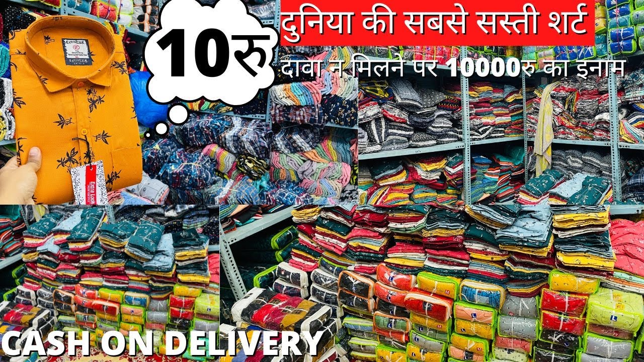 10 BUY SHIRT FROM FACTORY CHEAPEST SHIRT MANUFACTURER DELHI 10 BUY SHIRT FROM FACTORY CHEAPEST SHIRT MANUFACTURER DELHI