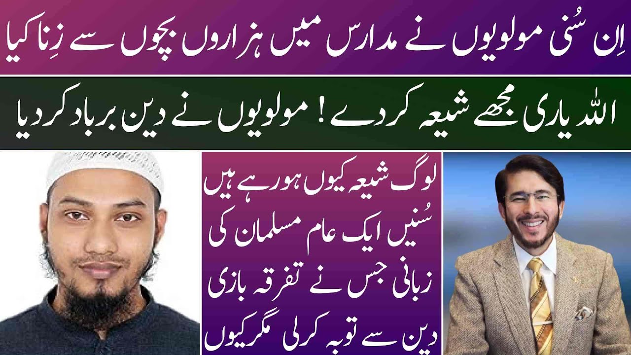 Mein shia kiun howa? @HassanAllahyari se shia kalima parh ker Nasabi ...