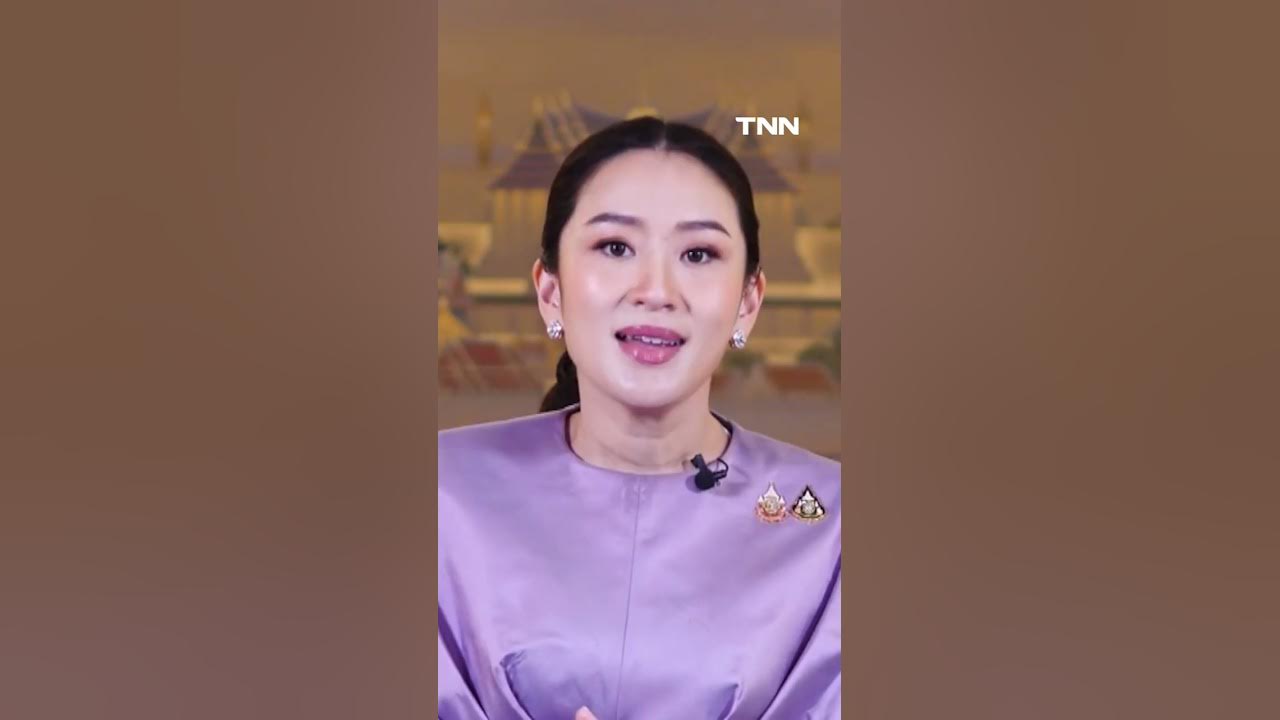ไทย 1 ใน 10 ชาติเอเชียมีผู้นำสูงสุดเป็นผู้หญิง นายกฯ กล่าวในวันสตรีสากล | TNN ข่าวเที่ยง | 8-3 ...