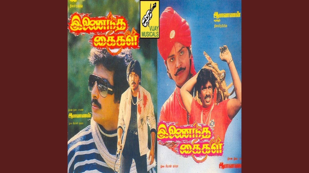 Mella Mella - YouTube Music