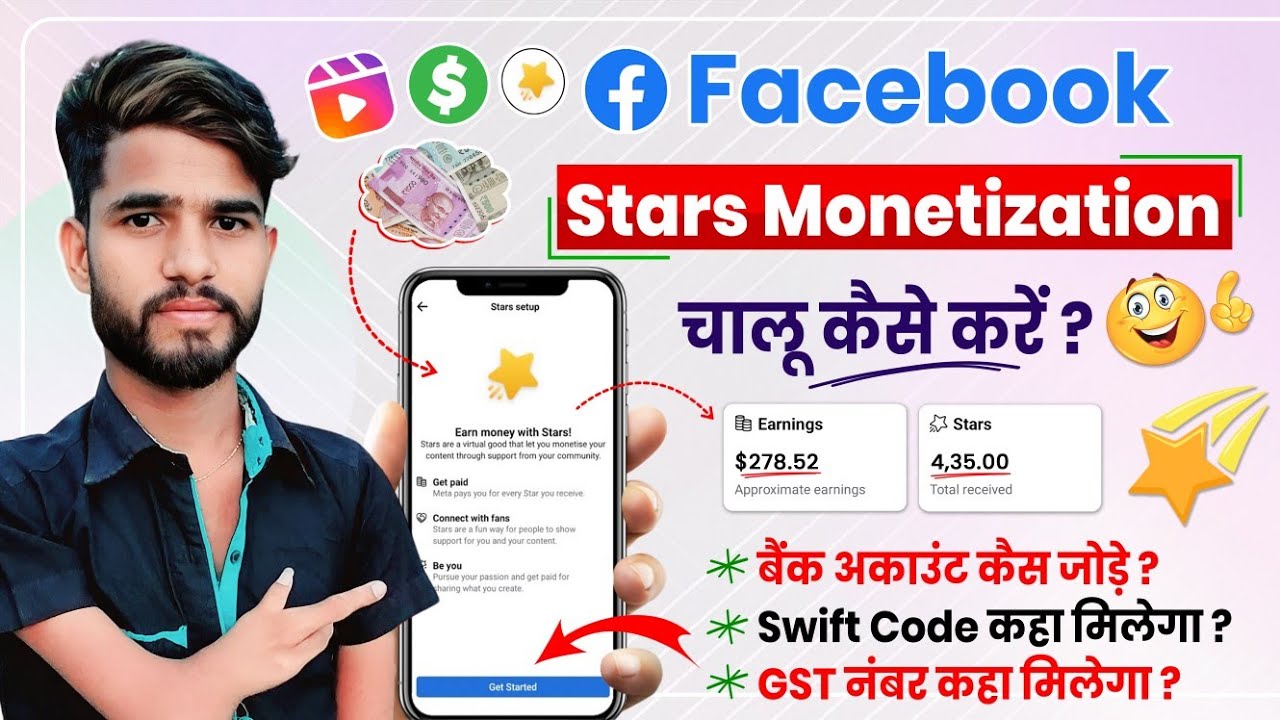 Facebook Stars Monetization | How to Enable Facebook Stars | Facebook ...