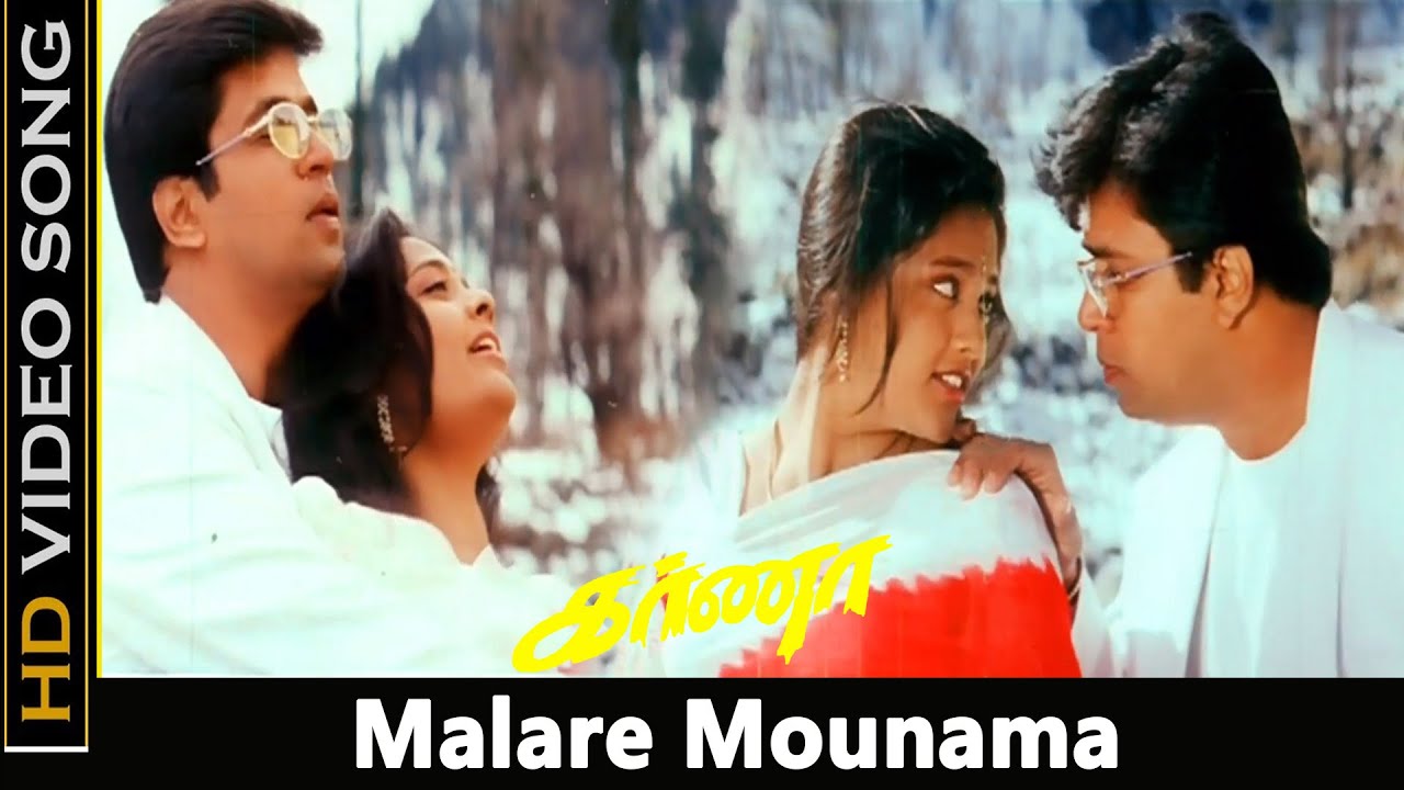 Malare Mounama Song | Karna Movie | Arjun, Ranjitha | Tamil Super ...