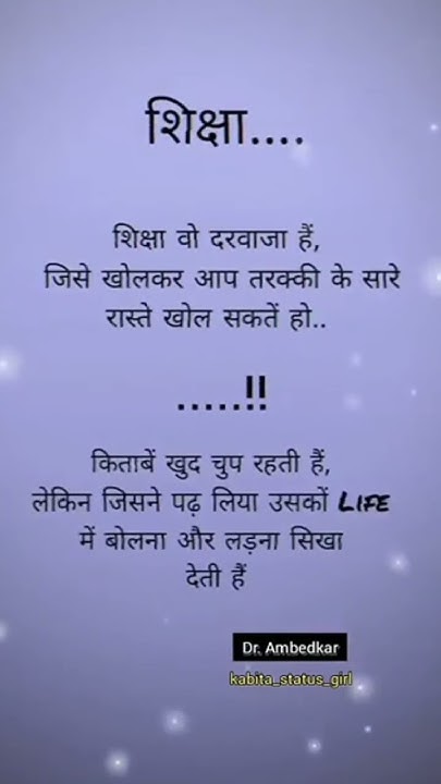 #shorts viral #trending #motivation inspiration - YouTube