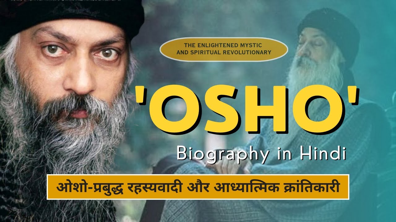 Osho-The Enlightened Mystic and Spiritual Revolutionary || The ...