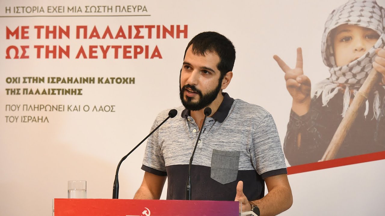 Χαιρετισμός του Ραχήμ Σίχα στην εκδήλωση της ΠΟ Σπουδάζουσας Αθήνας της ...