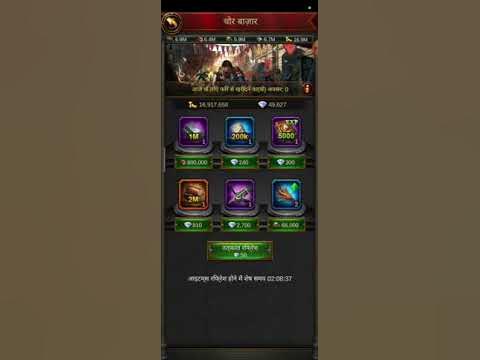 Evony Game Kese Khele | How to Play Evony Game - YouTube