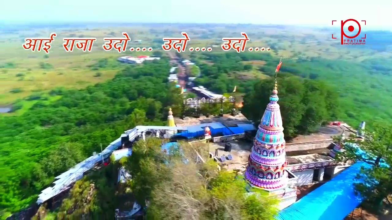 Yedeshwari devi song - YouTube