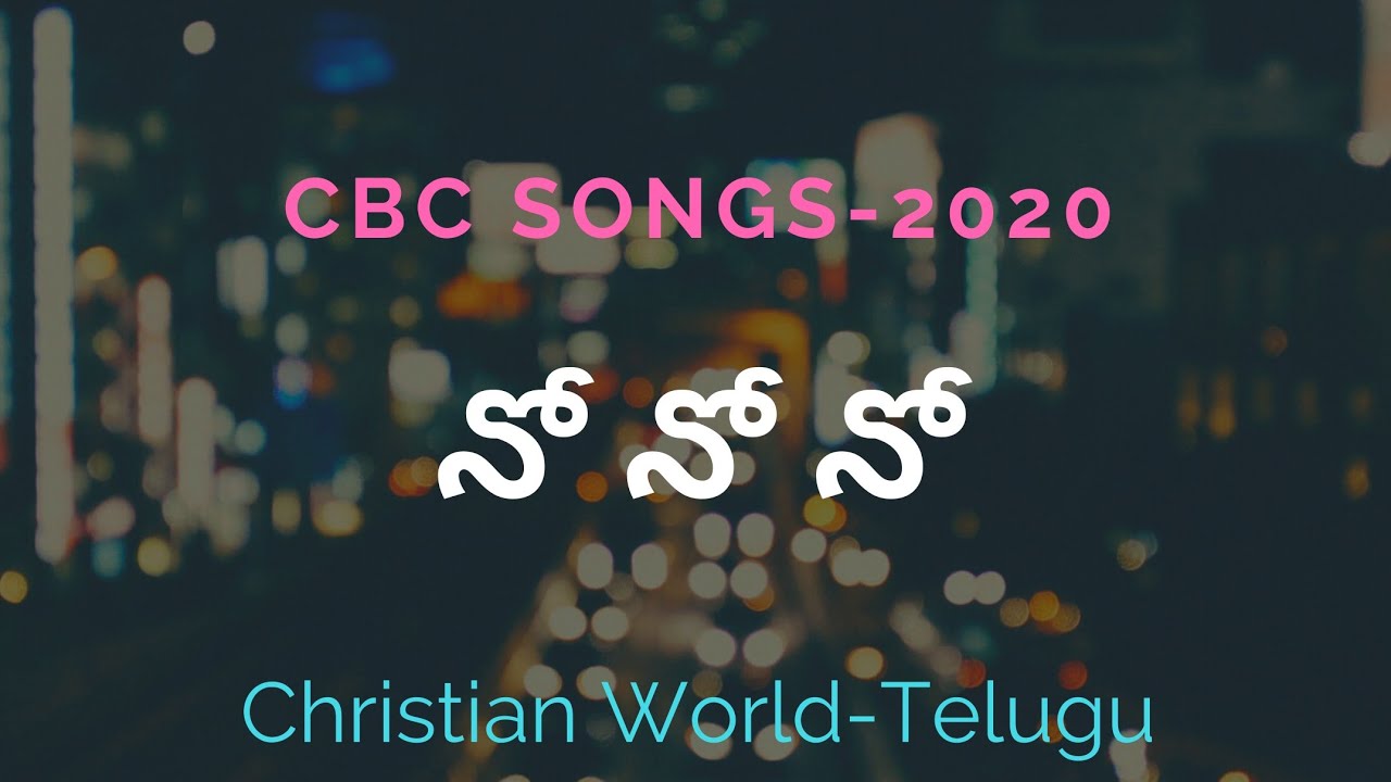 CBC songs 2020! CBC Action Songs 2020/New Sunday School Songs/Children ...