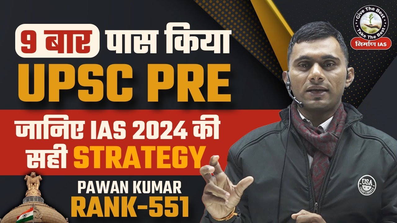 9 Times Cracked Prelims | How to Crack UPSC Prelims in First Attempt ...
