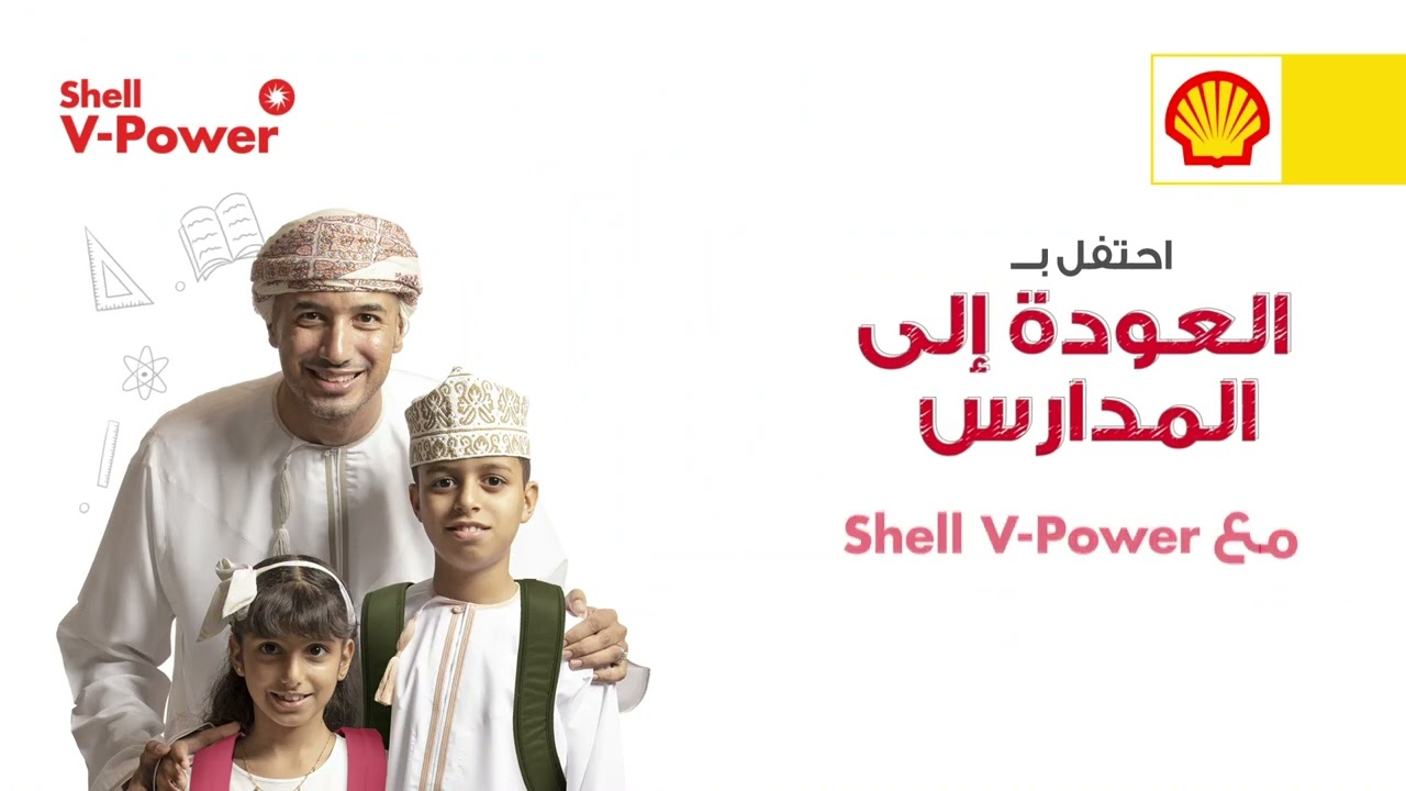 Shell BTS 1080x1920 Arabic Youtube 4 - YouTube