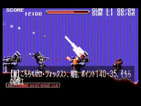Night Slave PC98 - YouTube