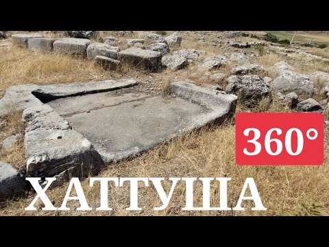3️⃣6️⃣0️⃣° Хаттуша: разрушенные руины и огромные кувшины