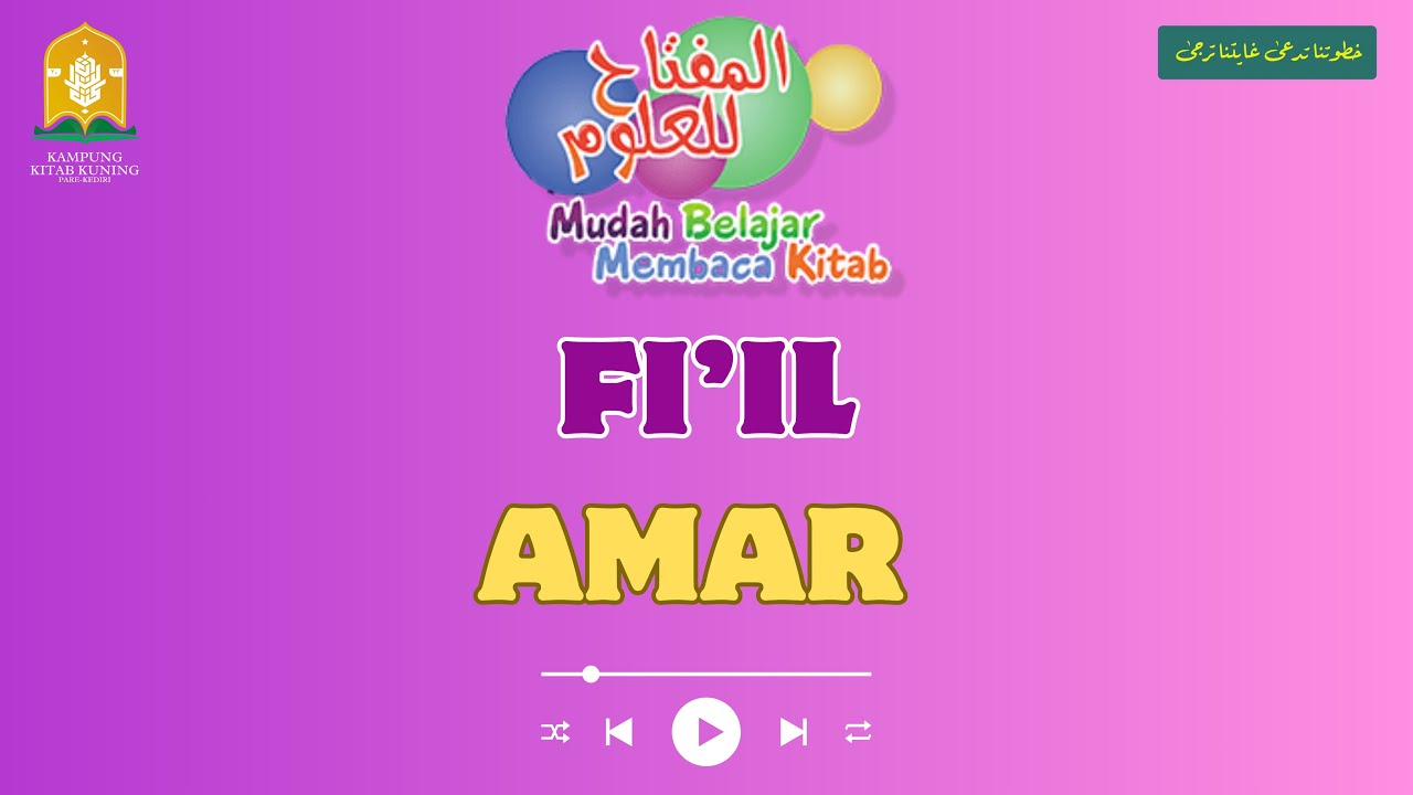 FI’IL AMAR ~ NADZHOM AL MIFTAH - YouTube