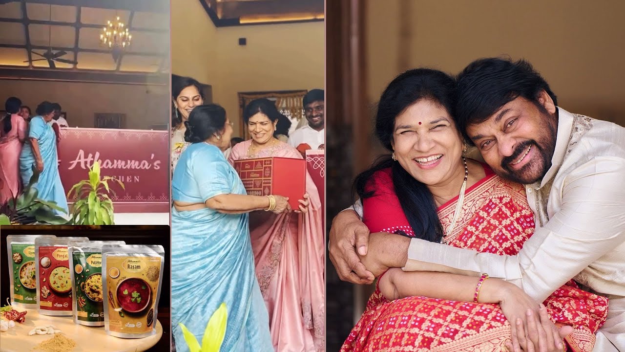 Chiranjeevi Wife Surekha's New Venture Athamma's Kitchen Launched ...