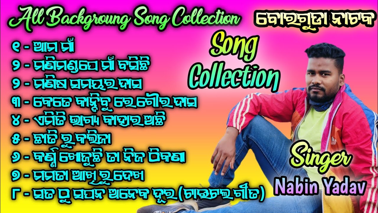 Best Of Borguda Natak Background Song Collection 2024 - 2025 || Singer ...