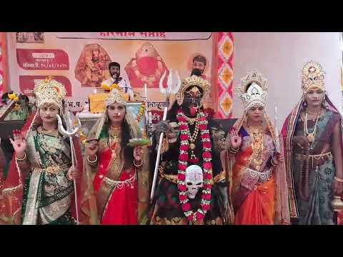 ma kali ke 9 rup - YouTube