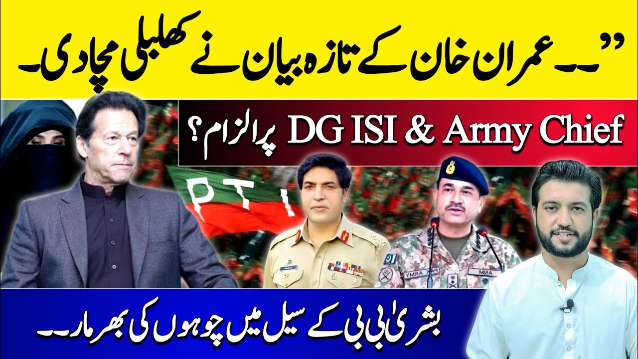 Imran khan Big Statement Against DG ISI & Army Chief | Mustehsan ...