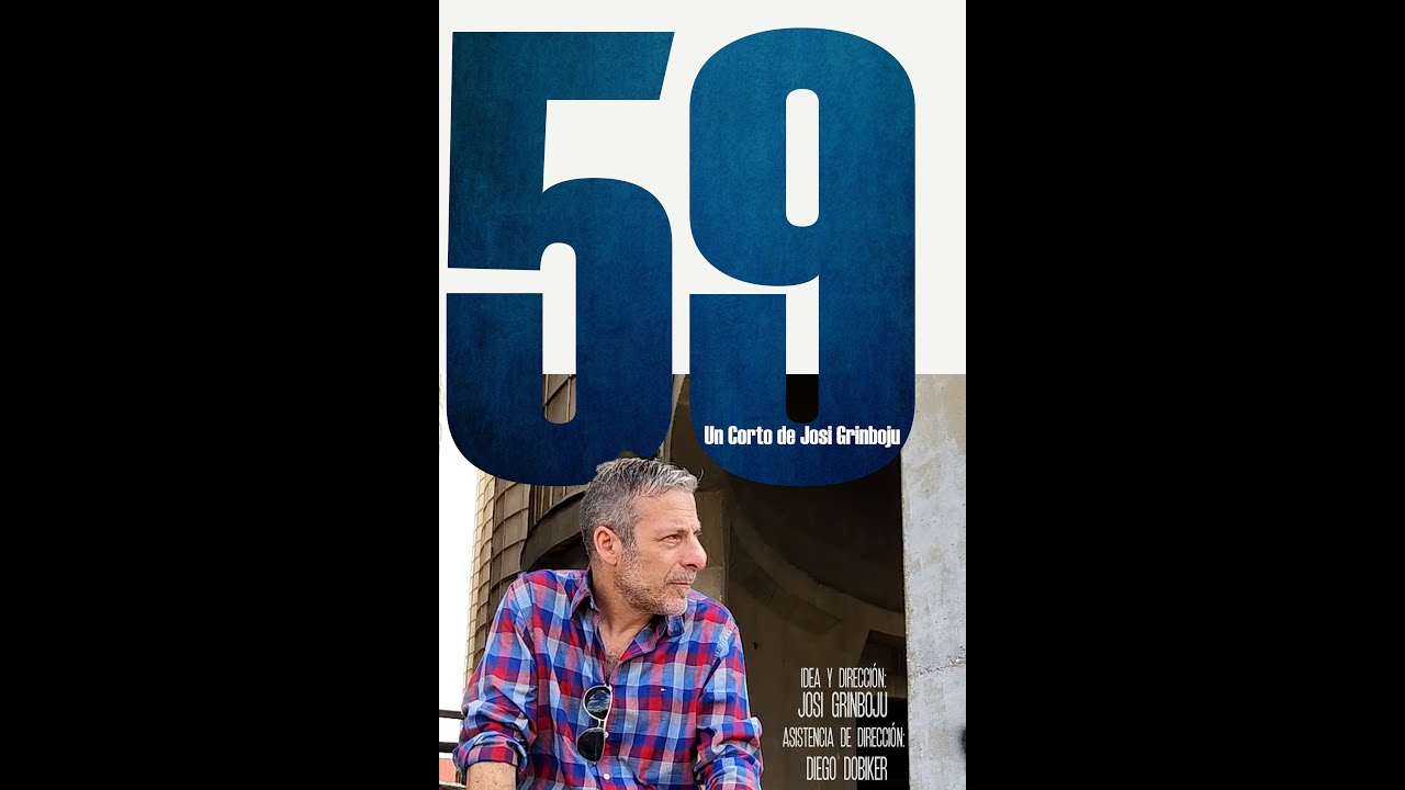 "59" - Official Trailer (HEB) - YouTube