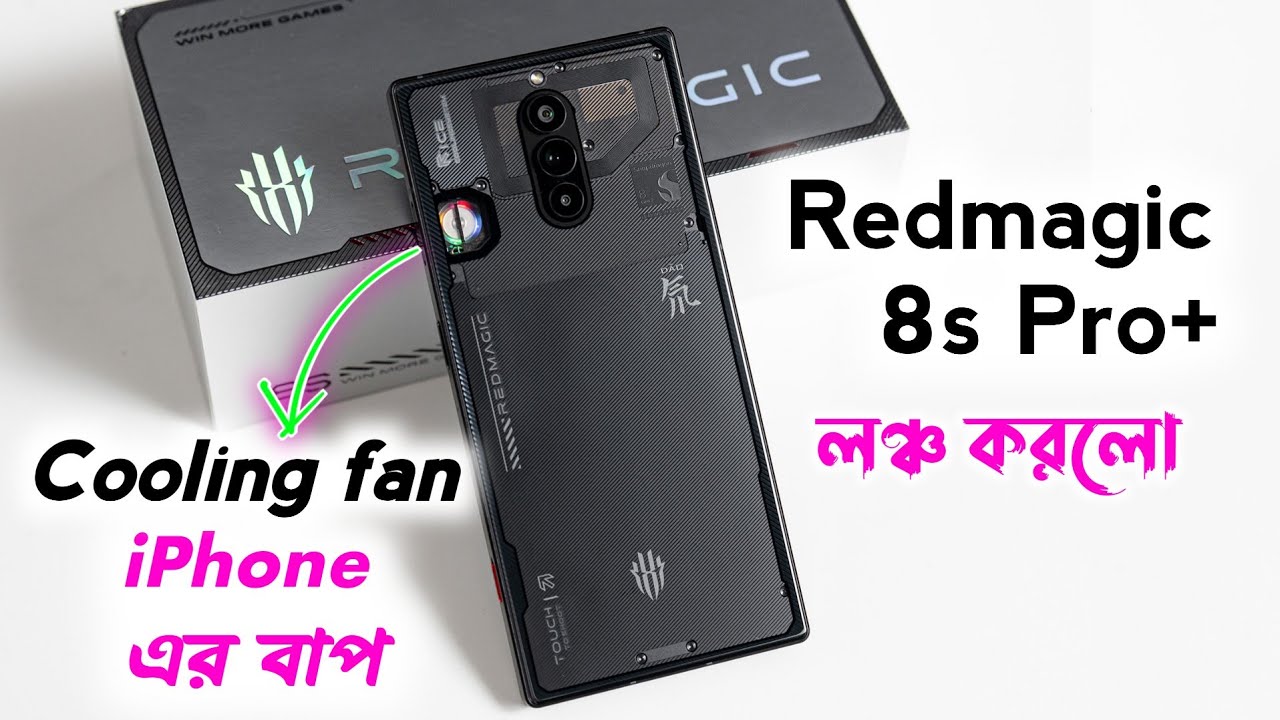 Redmagic 8s Pro Plus and redmagic 8s Pro Bangla Review - Android জগতে ...