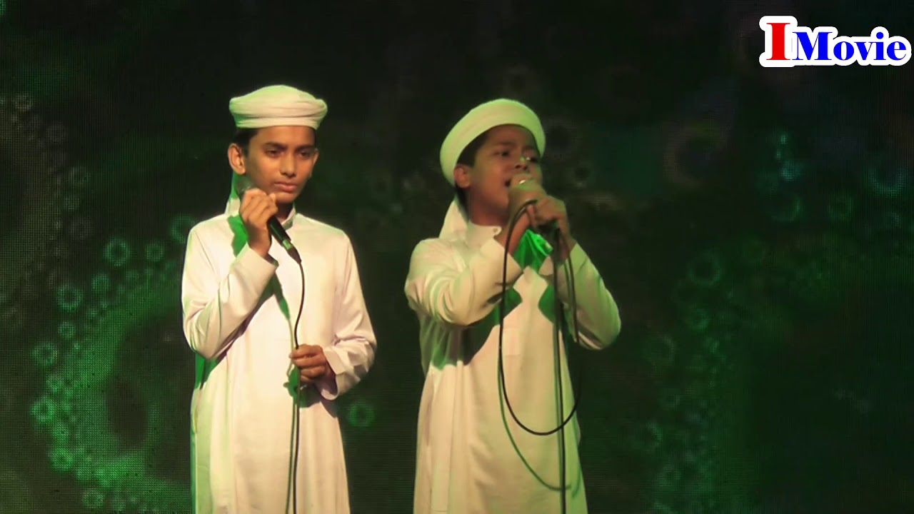 Live Islamic Concert খুদে শিল্পীদের কন্ঠে আসাধারন একটি মরমি গান - YouTube