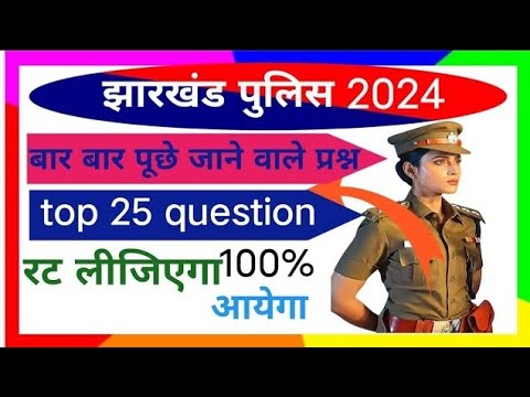 Here is Important Competitive General Knowledge Gk Question And Answer ...