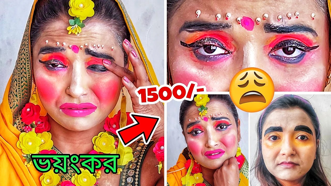 I went to WORST Reviewed MAKEUP ARTIST in India - বৌ সাজতে শাকচুন্নি ? Bridal Makeup GONE WRONG ...
