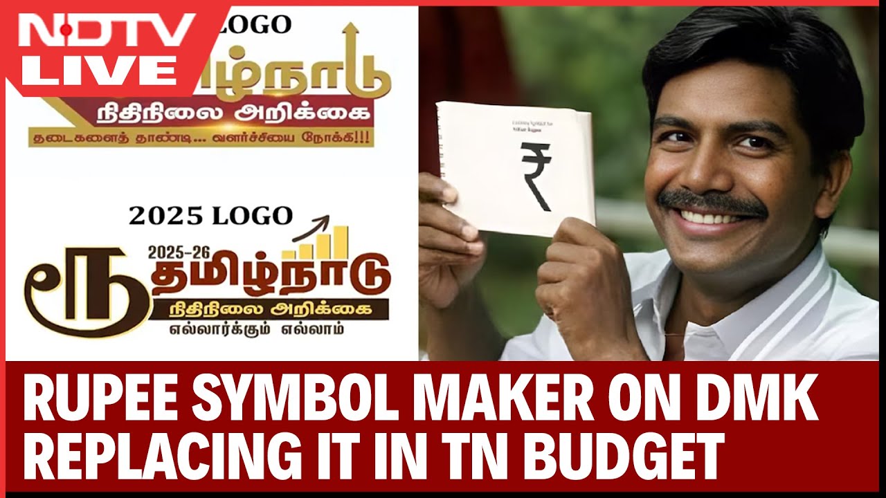 Rupee Symbol Tamil Nadu | The Rupee Symbol Maker On DMK Replacing It In ...