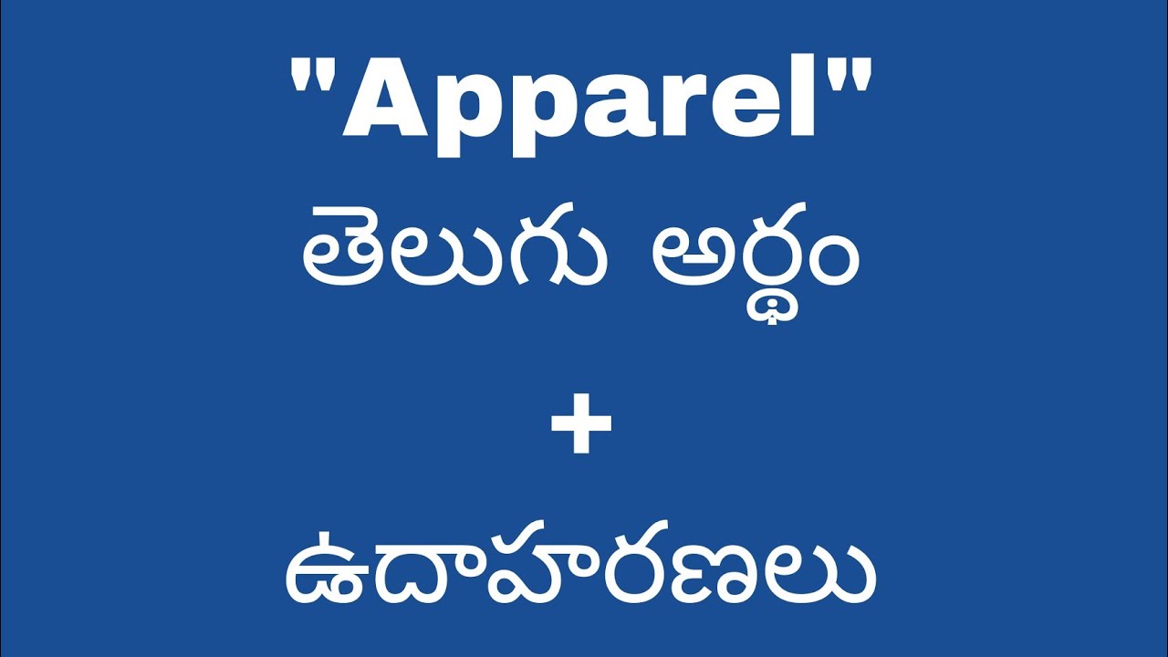 Apparel Meaning In Telugu With Examples Apparel meaningintelugu YouTube apparel-meaning-in-telugu-with-examples-apparel-meaningintelugu-youtube