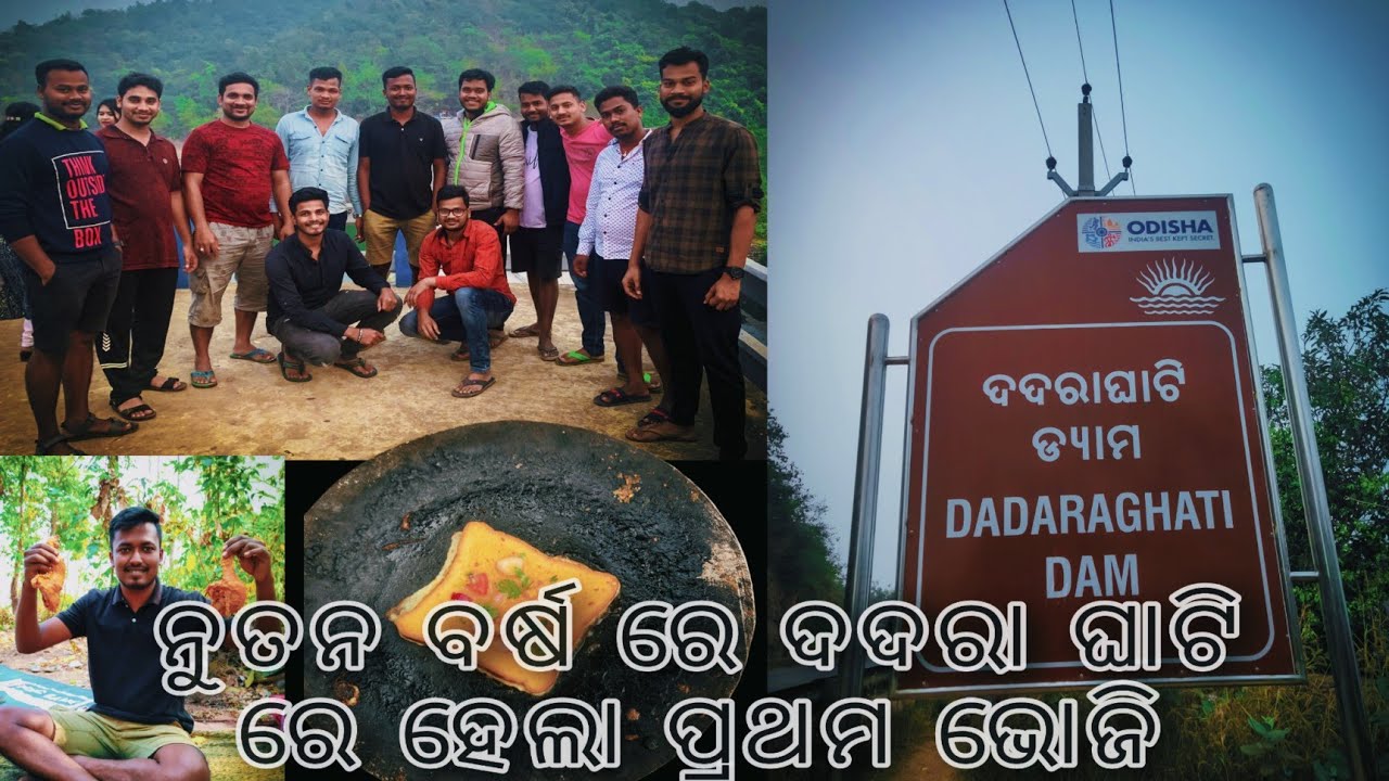 2023 Re First Bhoji Hela Dadaraghati Dam re | VLOG - 5 | BUBUN VIBES ...