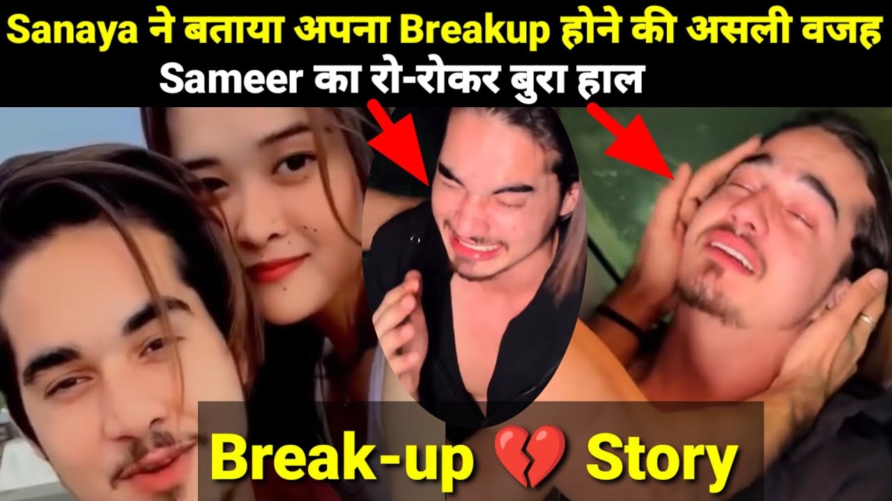Sanaya ने बताई Sameer से Breakup होने की असली वजह 💔खोले बहुत से राज ...