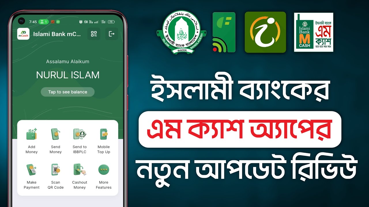 IBBL mCash Updated App Review | Islami Bank Mobile Banking mCash ...