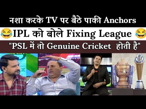 Pakistan Media on IPL 2025 | IPL Vs PSL | IPL Highlights