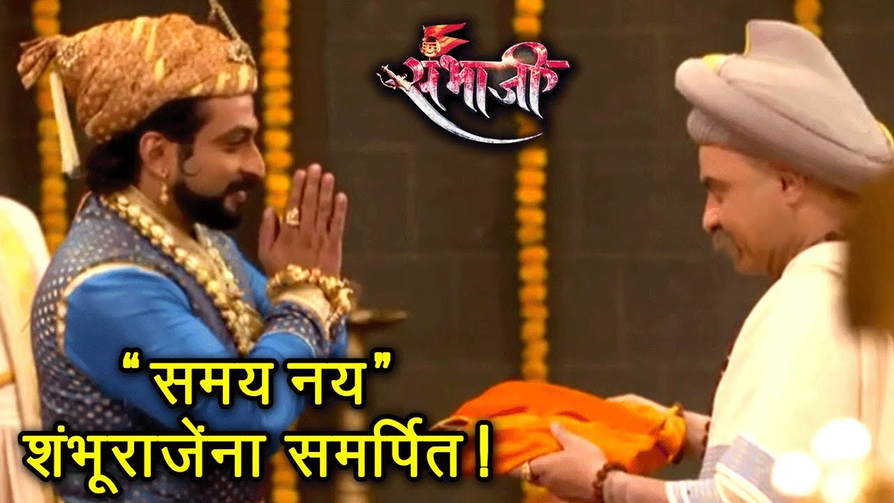 Swarajya Rakshak Sambhaji | 6th March Episode Update | Zee Marathi ...